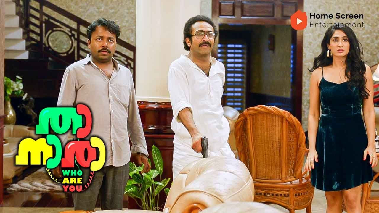 Thaanara Malayalam Movie Scenes | Part - 07 | Shine Tom Chacko | Vishnu ...