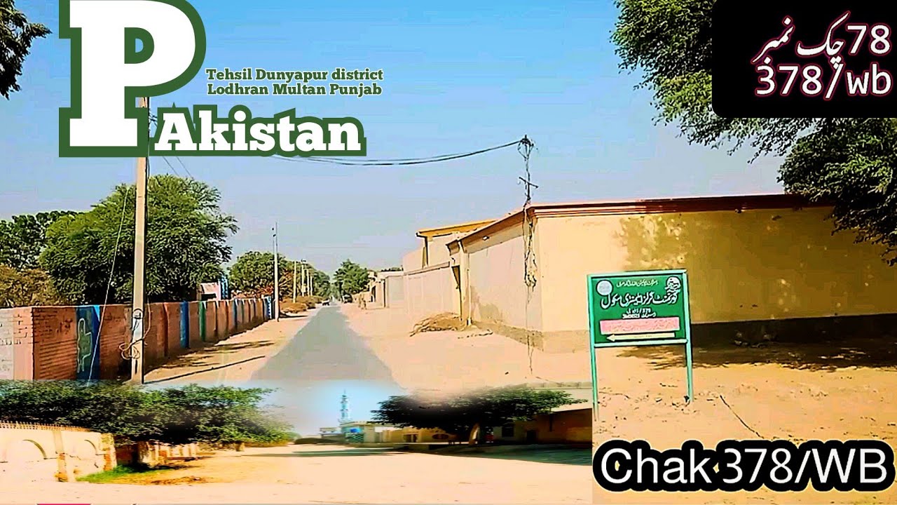 78chak no 378/wb tehsil Dunyapur district Lodhran // Multan Punjab ...