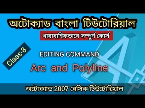 How to use Arc and Polyline || Class 08 Advance editing || AutoCAD ...
