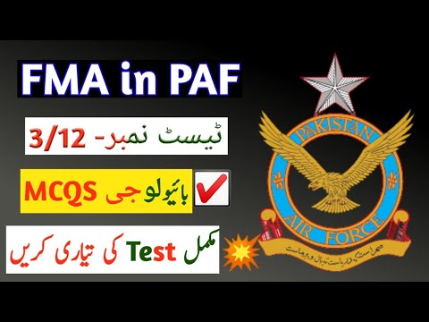 FMA in PAF Test Preparation 2024 | Test-3 | Pak Forces Info - YouTube