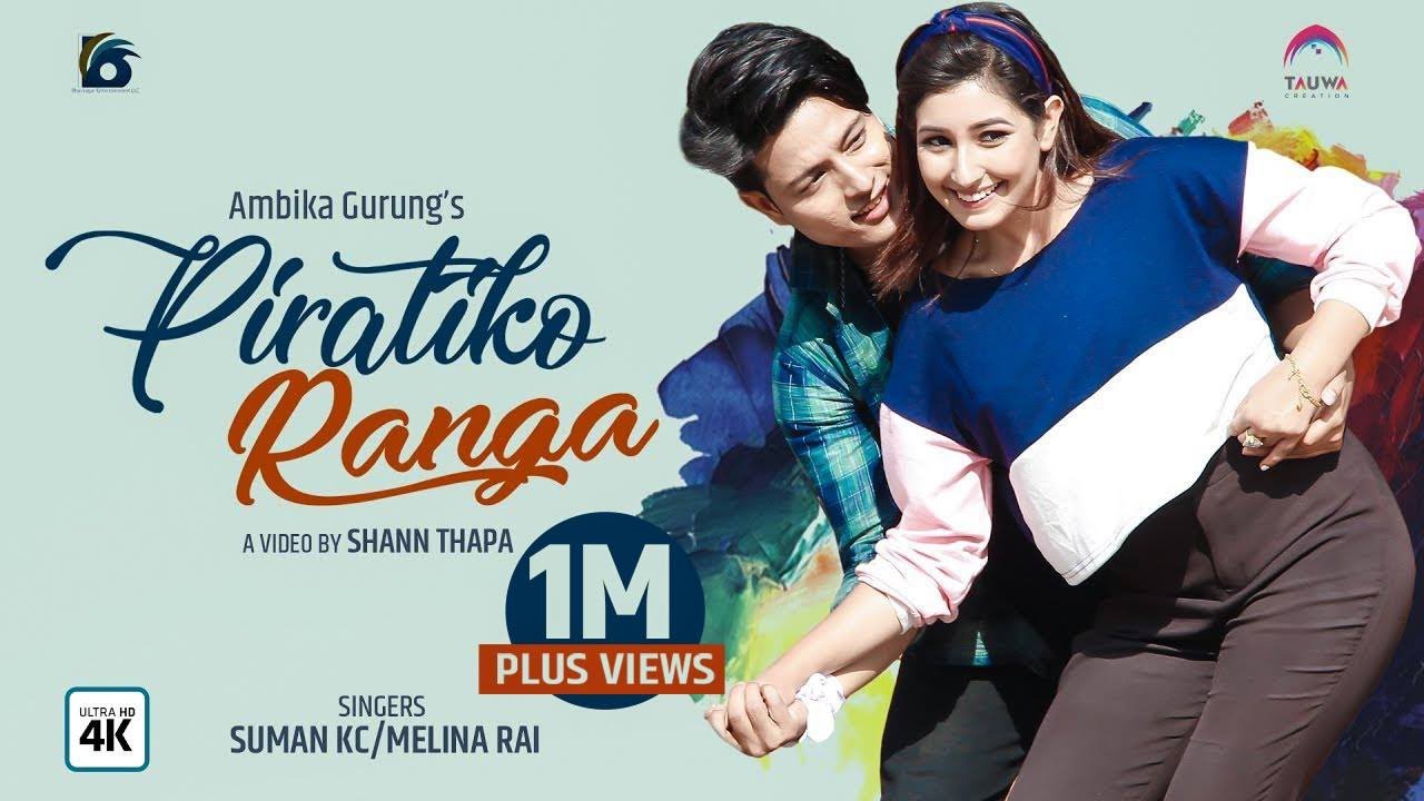 PIRATIKO RANGA | Suman Kc & Melina Rai | Feat. Puspa Khadka & Aanchal Sharma - YouTube