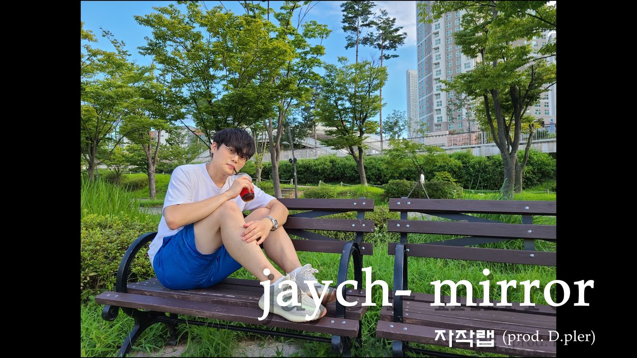 [자작랩/홈레코딩]jaych-mirror(prod. D.pler) - YouTube