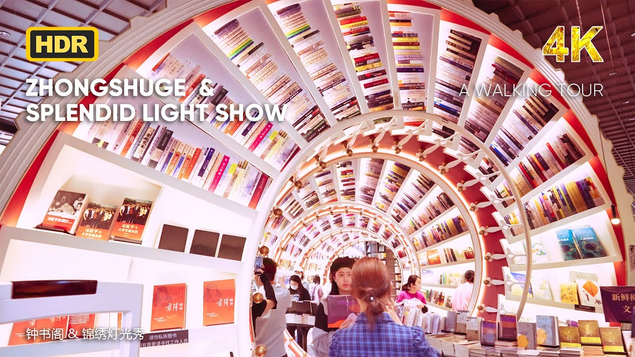 Visit the most beautiful library and a light show of 350,000 square ...