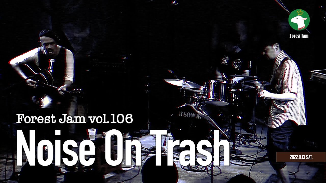 Forest Jam vol.106 "Noise On Trash" --Forest Jam Archive's - YouTube