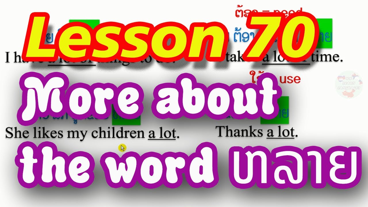 Ep121, Learn Lao Language, Lesson 70, Learn simple Lao, Learn more ...