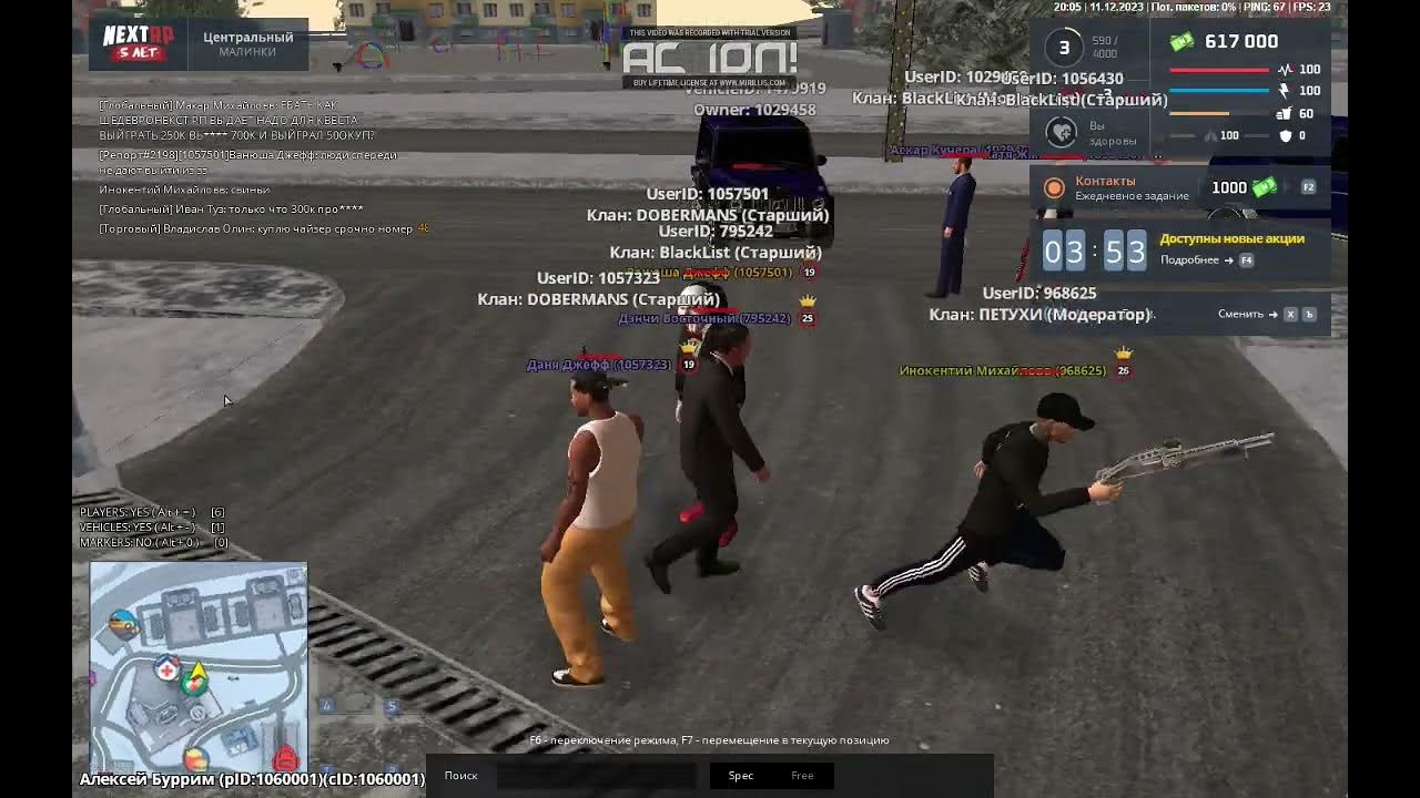 NEXTRP 11-12-2023 19-01-47 - YouTube