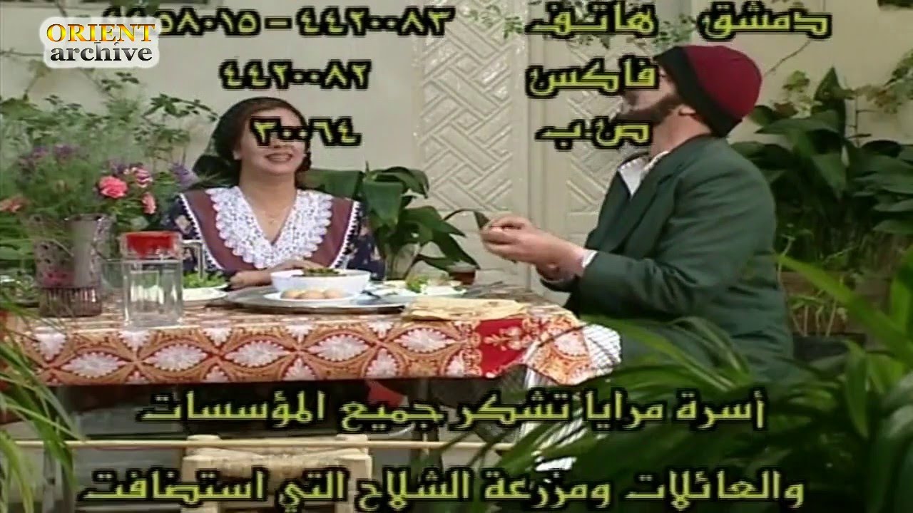 مسلسل مرايا 99 شارة النهاية | Maraya 99 HD - YouTube