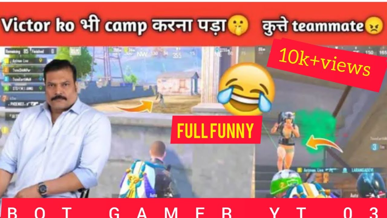 BGMI FULL FUNNY 🤣 COMEDY BOT GAMER YT 03 🙏10k+views complete - YouTube