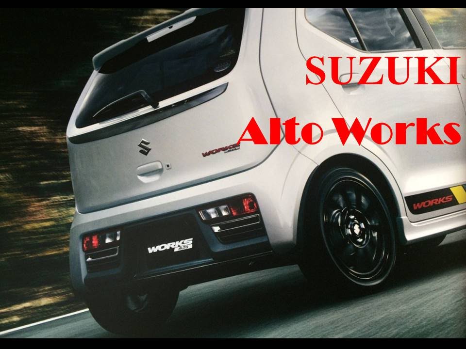 Suzuki Alto Works : First Impression with Specs - YouTube