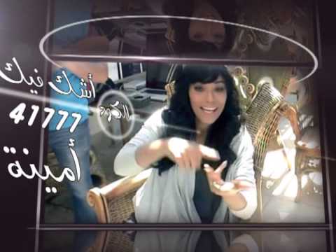 Amina Songs - YouTube