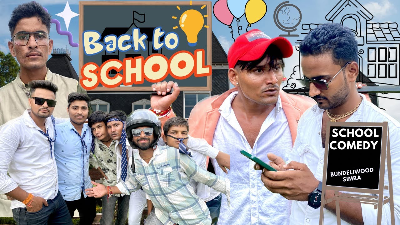 School life ( Part 2 ) Back to School life | Bundeliwood Simra | comedy ...