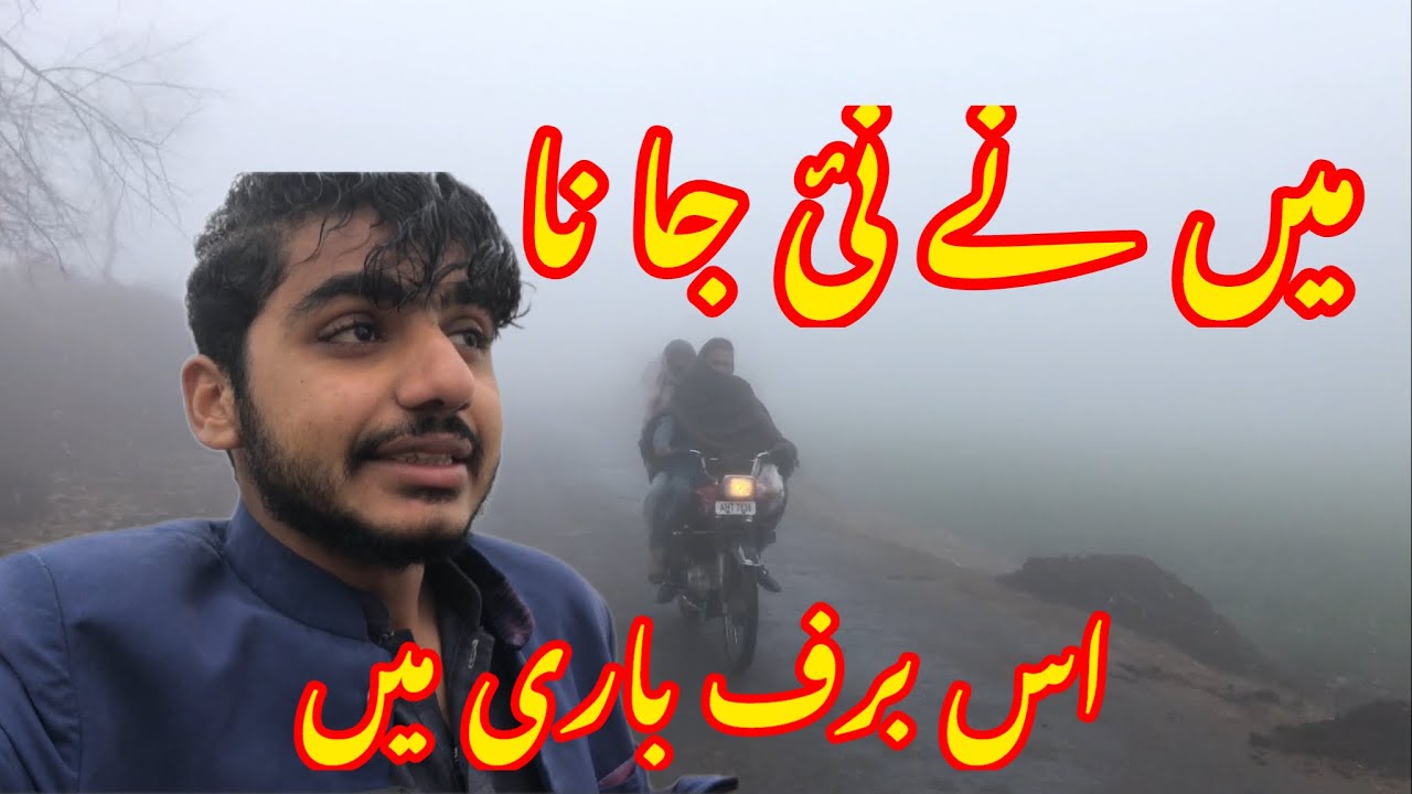 Main Nay Nai Jana is Baraf Bari Main|Nasir vlog - YouTube