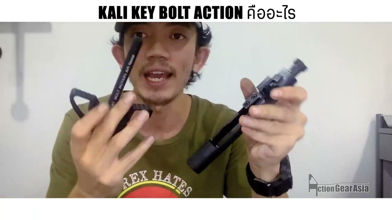 KALI KEY Bolt Action คืออะไร? - YouTube
