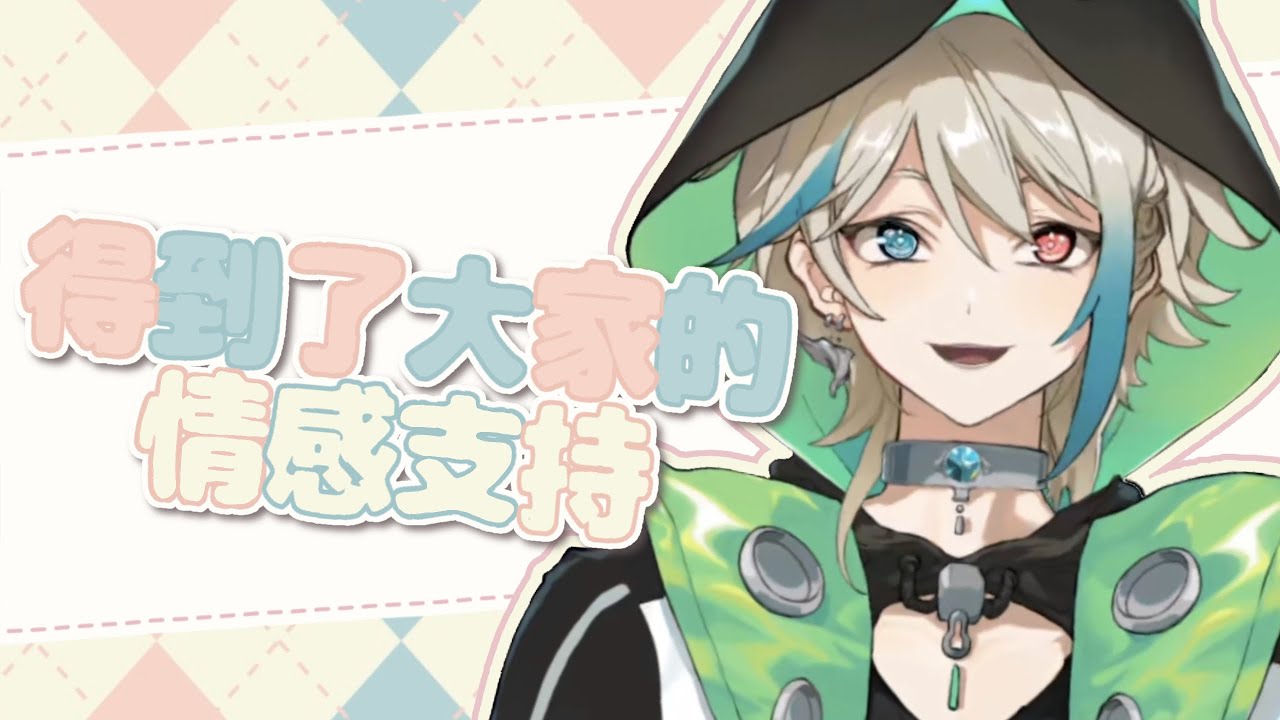 【阿薩Aza】得到了觀眾們的支持【直播剪輯】 - YouTube