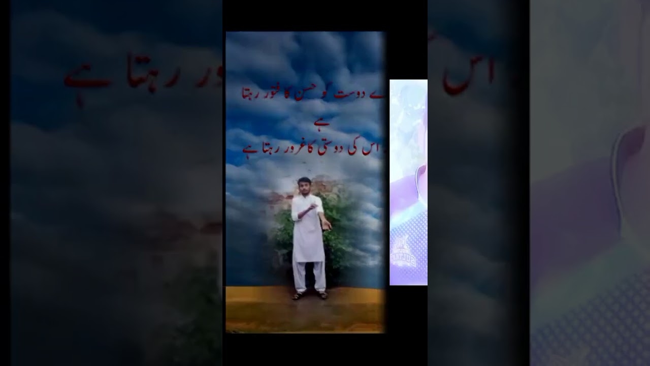 Shoaib baloch - YouTube