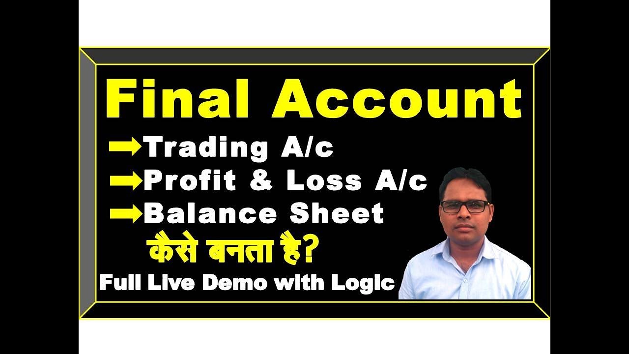 How to Make Final Account | Trading A/c | Profit & Loss A/c | Balance ...