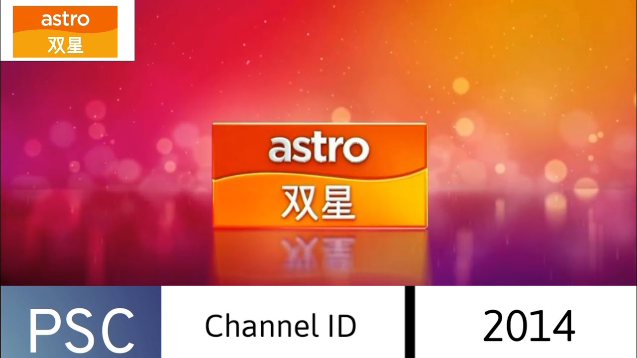 Channel ID (2014): Astro 双星 Shuang Xing - YouTube