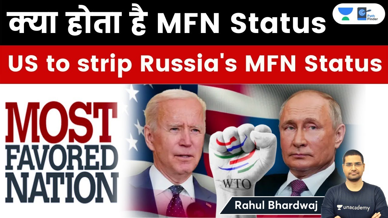 US To Remove Russia s Most Favored Nation Status YouTube us-to-remove-russia-s-most-favored-nation-status-youtube