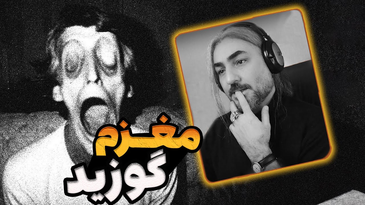 SILK BULB test گیم پلی بازی جدید رواشناختی ترسناک | مغزم ترک خورد - YouTube