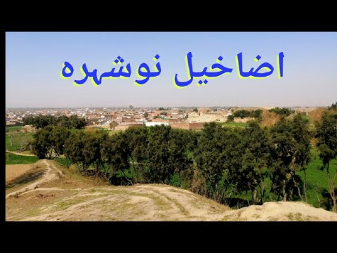 Azakhel Village Viewpoint Nowshera - YouTube
