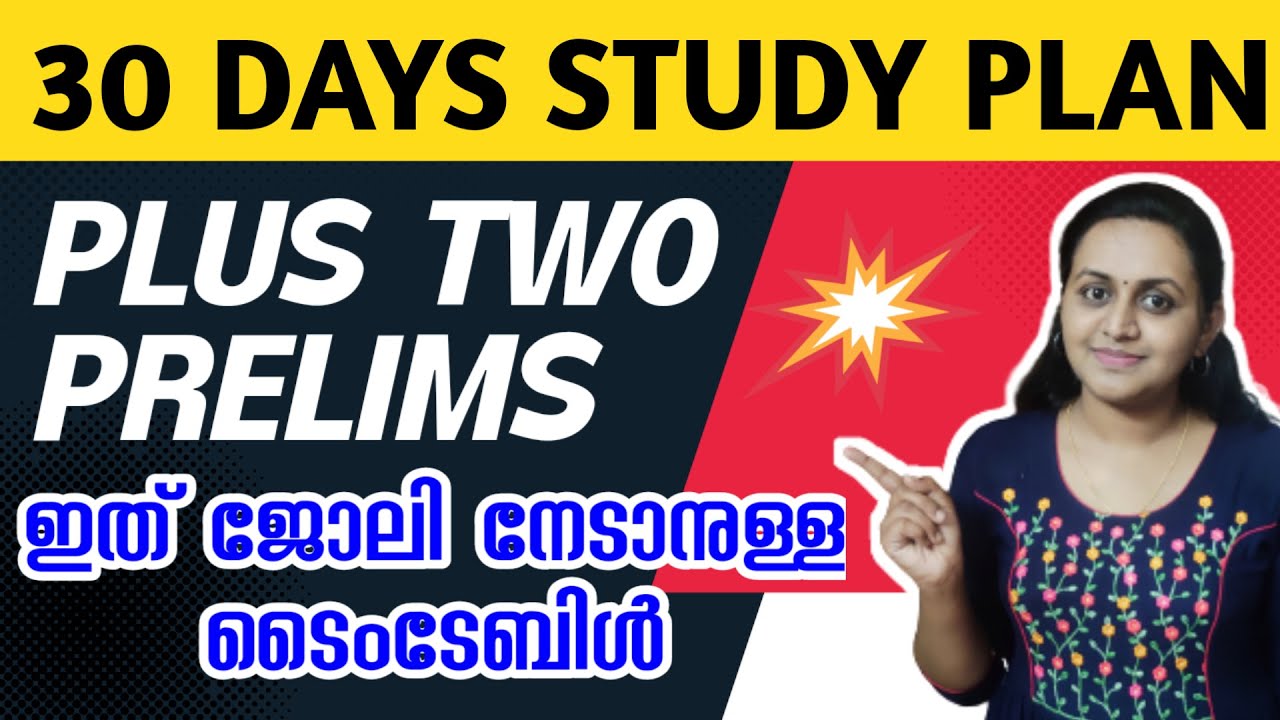 KERALA PSC 💥 PLUS TWO PRELIMS | 30 DAYS STUDY PLAN | TIPS N TRICKS ...