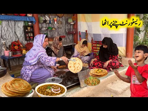 Village Restaurant Style Cholay Paratha | Lahori Cholay | Sham Village