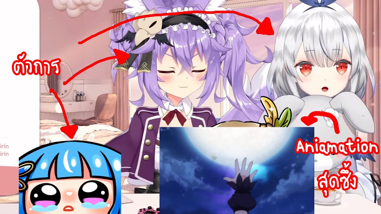 เรย์ริน มิวเทน เอสต้า remake animation สุดซึ้ง !? - YouTube