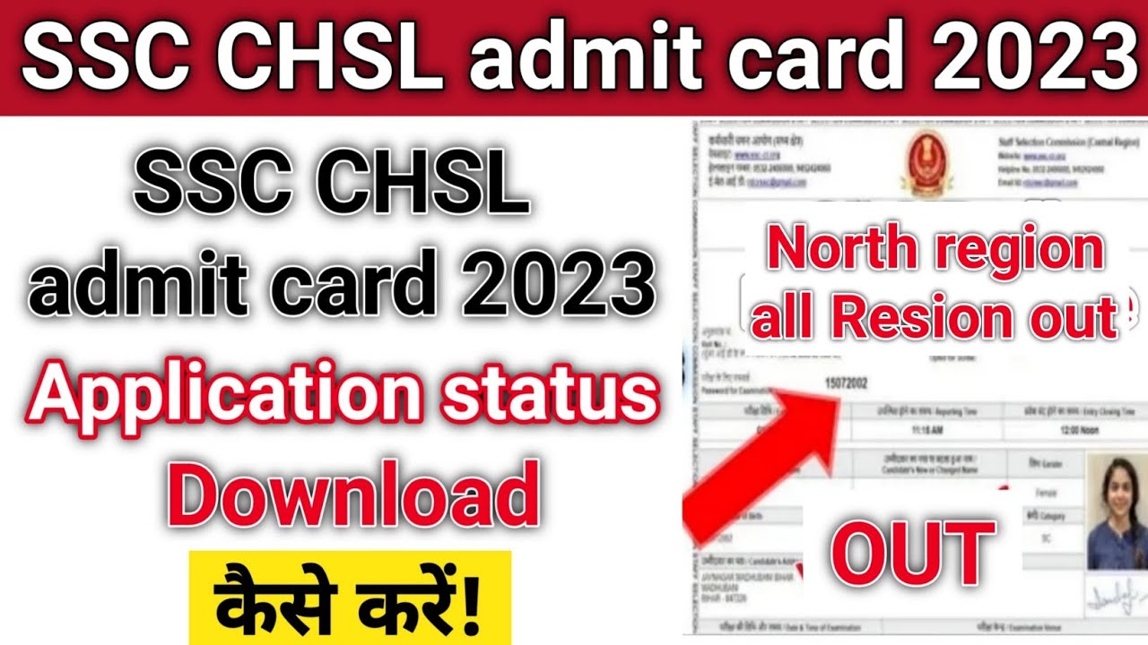 SSC CHSL admit card 2023 Northern region | SSC CHSL admit card download ...