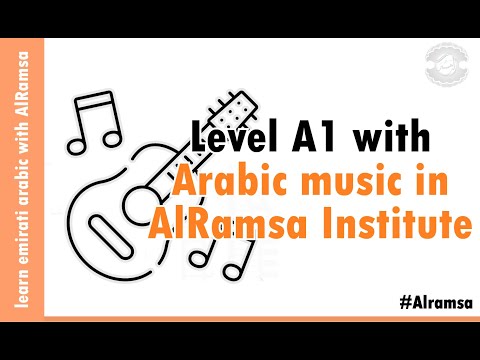 Level A1 last class with Arabic music in Sept 2014, AlRamsa Institute