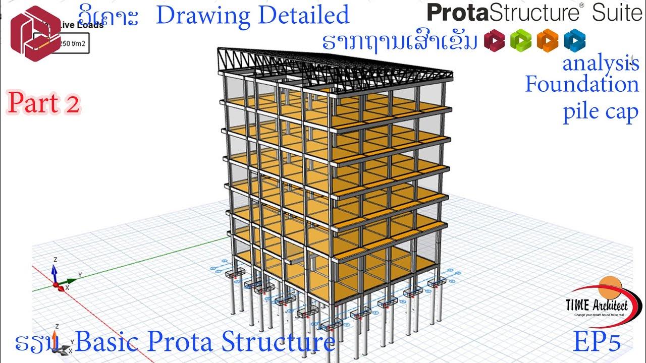 เรียน Basic Prota Structure EP5 -Part 2# | Prota Structure | - YouTube