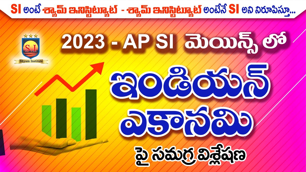 AP SI 2023 Indian Economy Detailed Analysis #shyaminstitute - YouTube