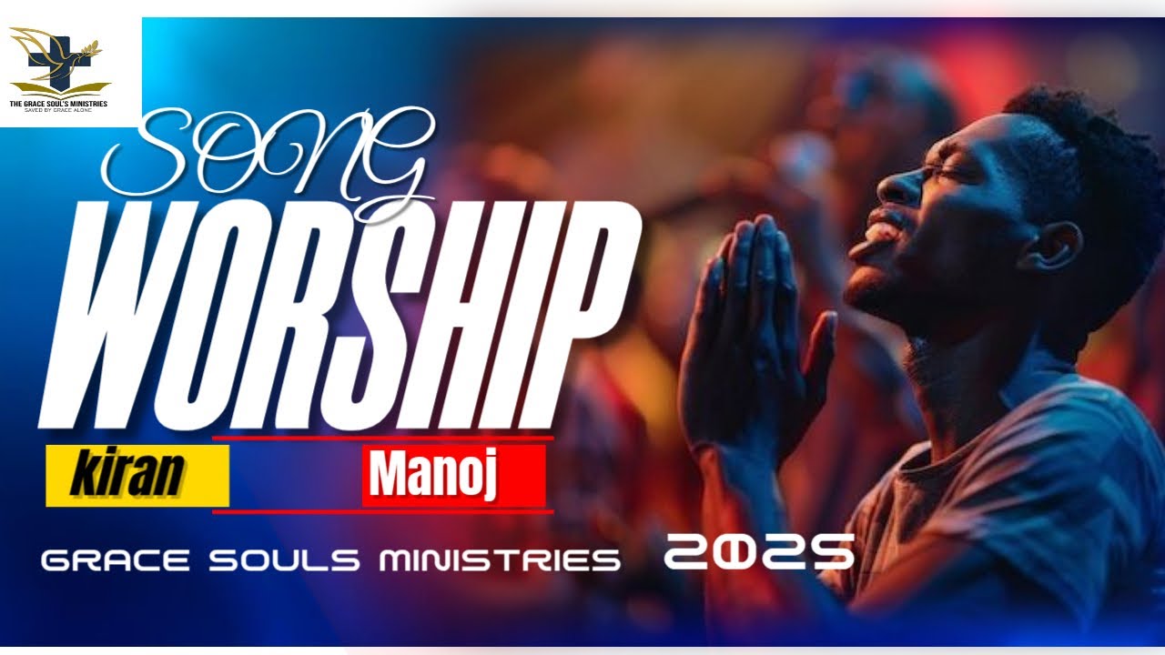 YESU NEVE KAVALAYA SONG BY KIRAN & MANOJ [30.AUGUST.2025] - YouTube