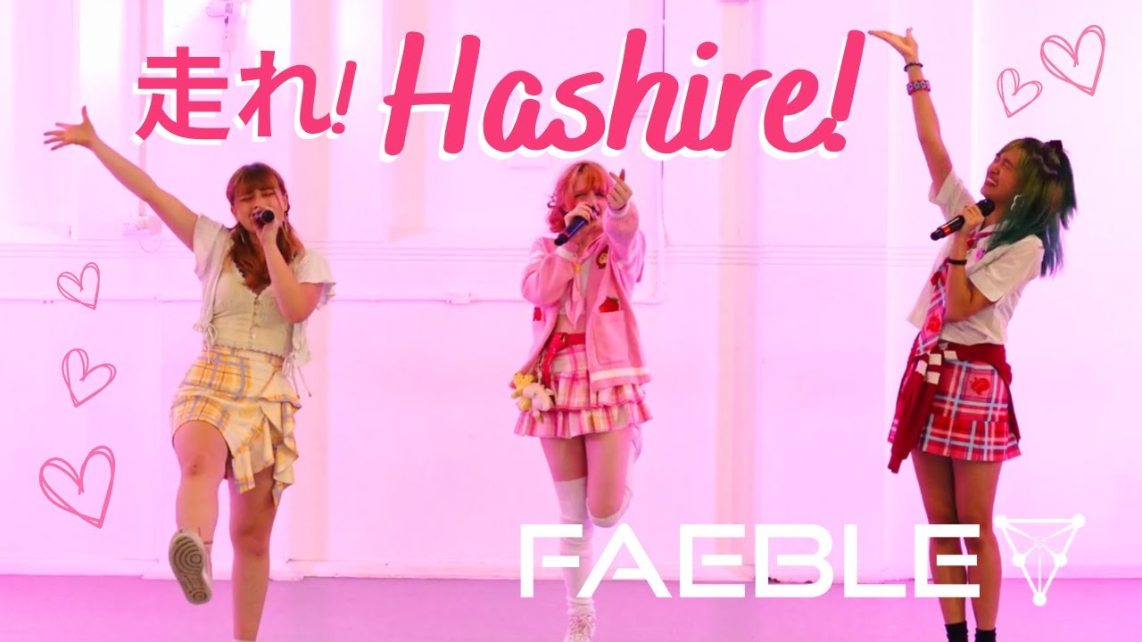 【FAEBLE】 Hashire! (走れ!, run!) by Momoiro Clover - CMV - YouTube
