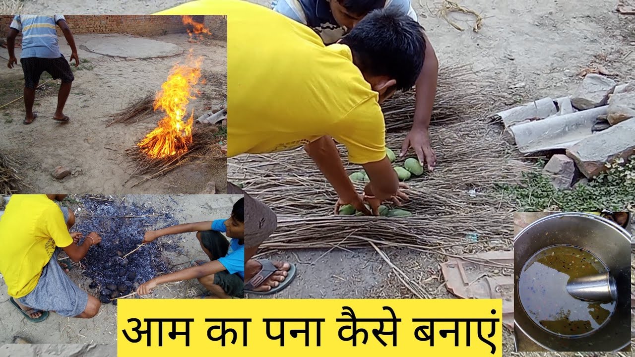 aam ka pana kaise banaye/आम का पना कैसे बनाएं/ kache aam ka pna kaise ...