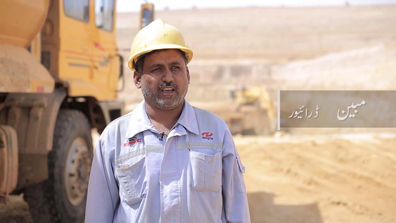 Sindh Engro Coal Mining Project ,Thar #tharcoal - YouTube