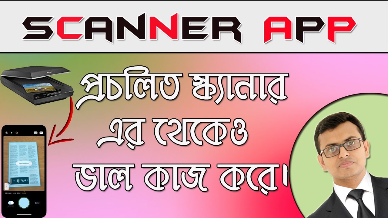 Scan documents with your Android phone | Cam scanner Bangla Tutorial ...