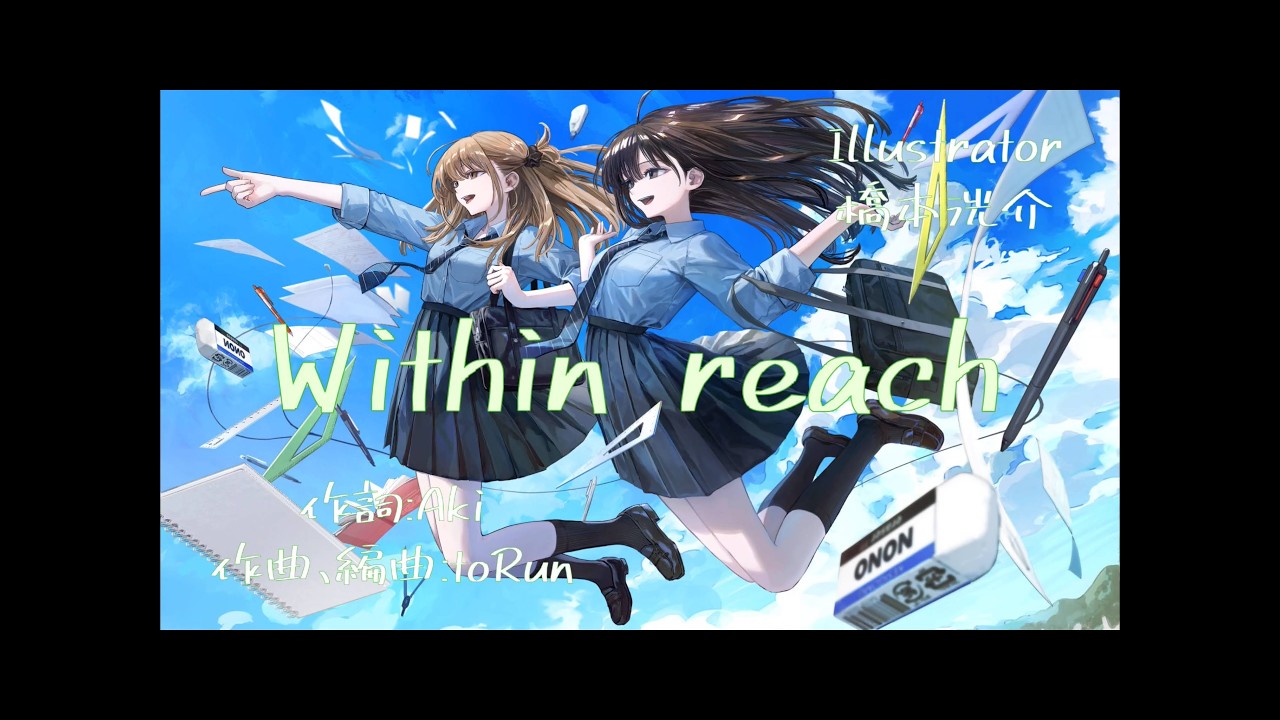 【重音テトV2】Within reach【Far Away】 - YouTube