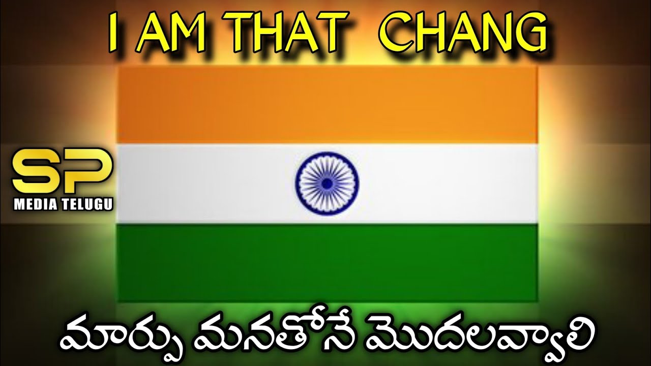 I AM THAT CHANGE // #IamIndian // #india // #indiaflag # ...