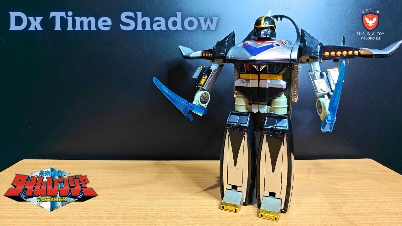รีวิว Dx Time Shadow (Mirai Sentai Timeranger) [EP.314] - YouTube