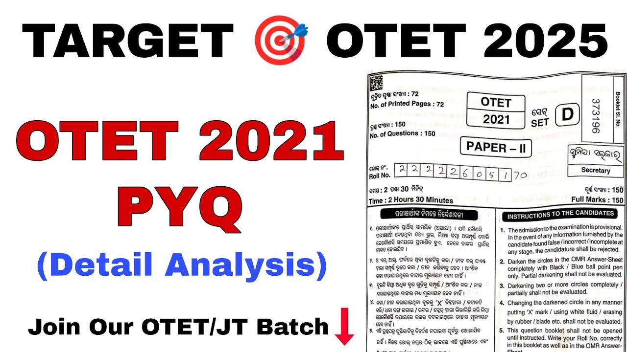 OTET PYQ - 2021 PAPER ANALYSIS || (PAPER-II SCIENCE) || Prostudy - YouTube