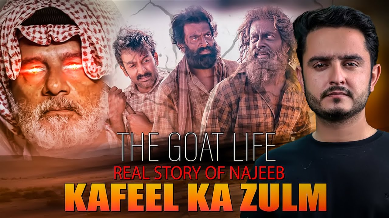 The Real Story Of Najeeb | Reality Of Goat Life Movie - YouTube