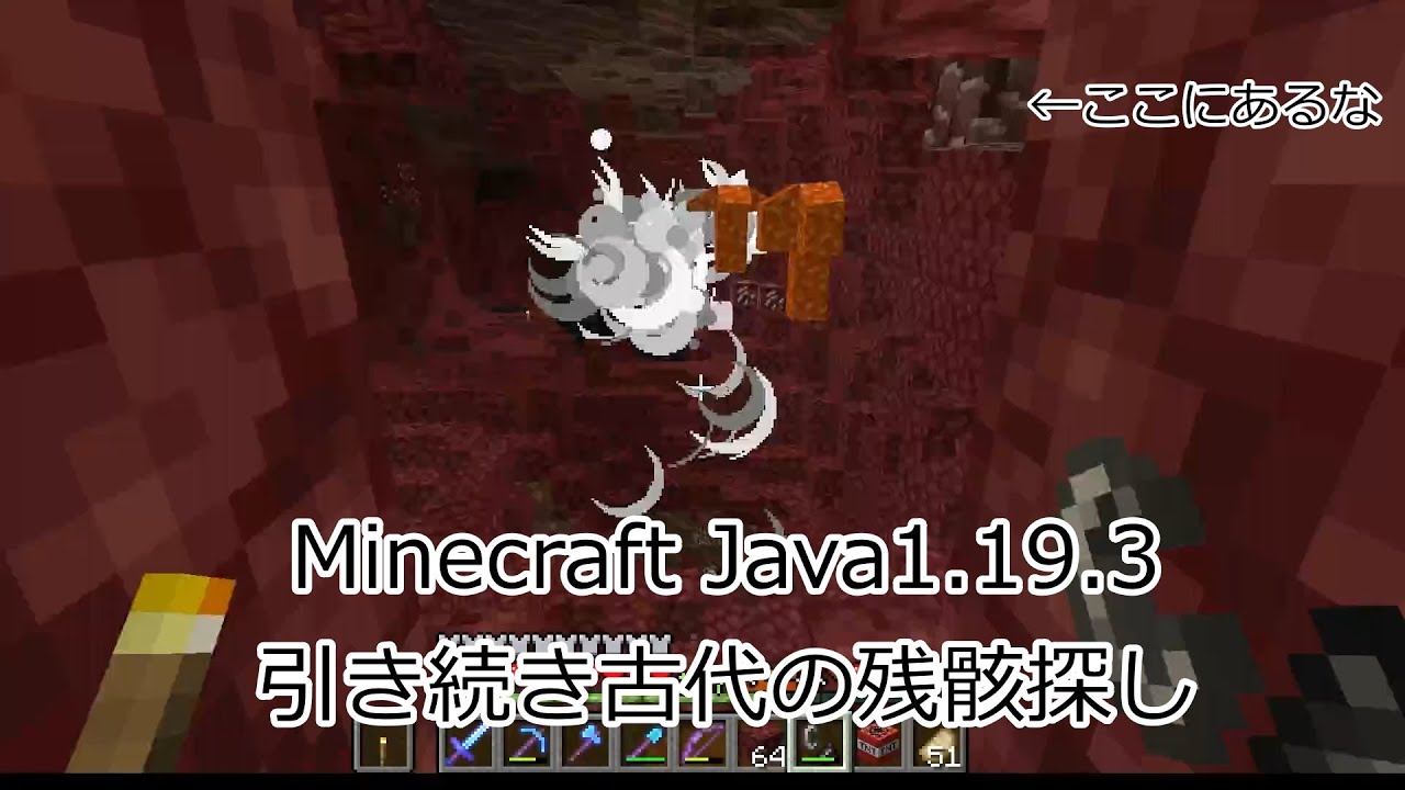 Maincraft Java1.19.3 3.OptiFine入れました 少しは画像の解像度が上がると良いなあ - YouTube