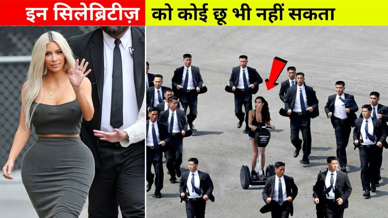 इन 14 सिलेब्रिटीज़ के बॉडीगार्डस से भूलकर भी मत टकराना |Huge and ...
