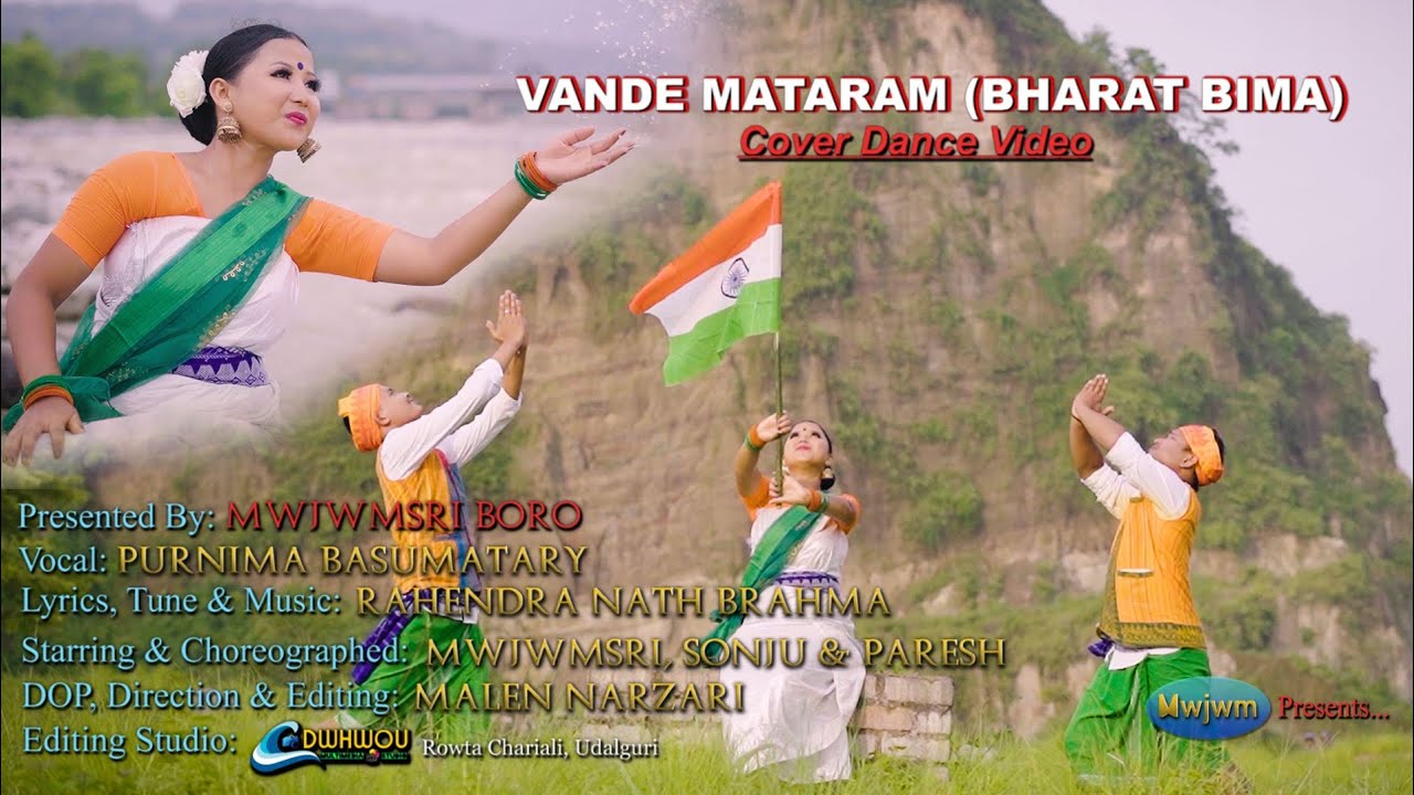 Vande Mataram ( Bharat Bima) cover Dance Video || Mwjwmsri Boro - YouTube