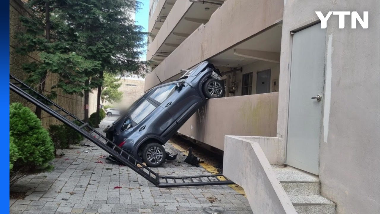 SUV가 아파트 울타리 들이받고 5m 아래 추락...1명 이송 / YTN - YouTube