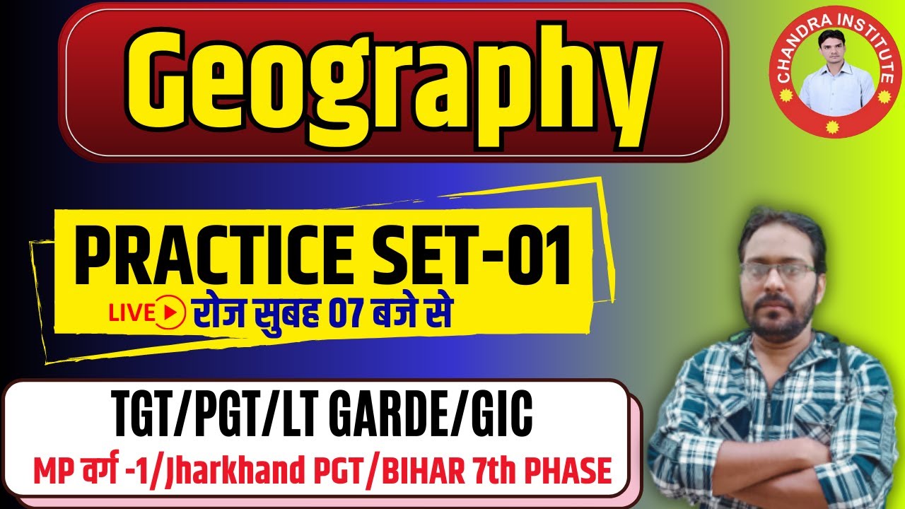 GEOGRAPHY FOR TGT/PGT 2023 | PRACTICE SET- 01 | - YouTube