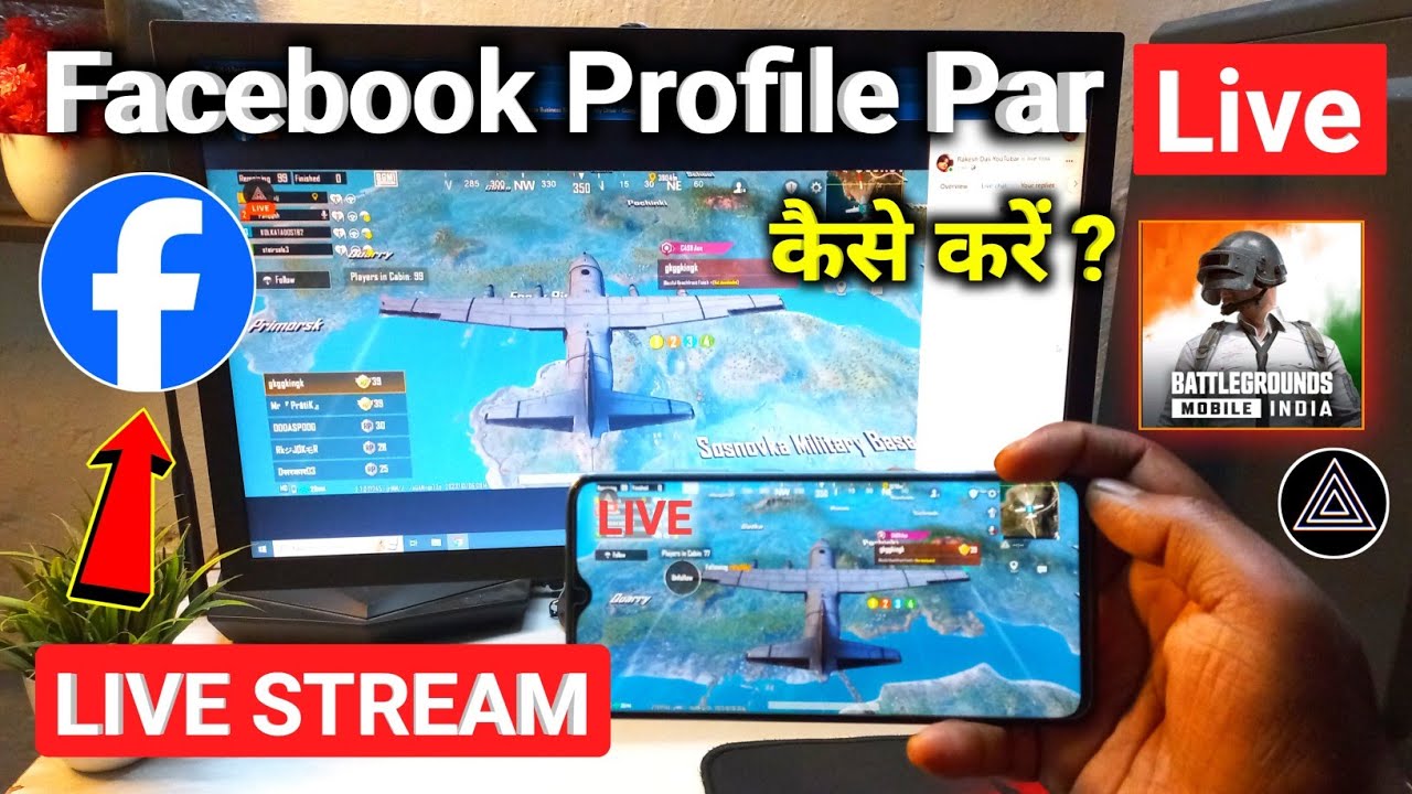 How to Live Stream BGMI Game on Facebook Profile | Live Stream BGMI ...
