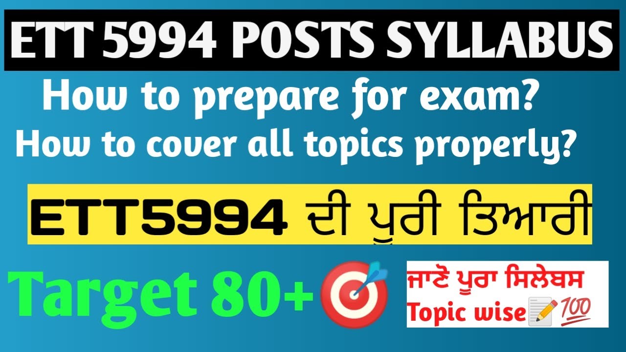 ETT 5994 Posts SYLLABUS 📝 || How to prepare for ETT SECOND EXAM || 5994 ...