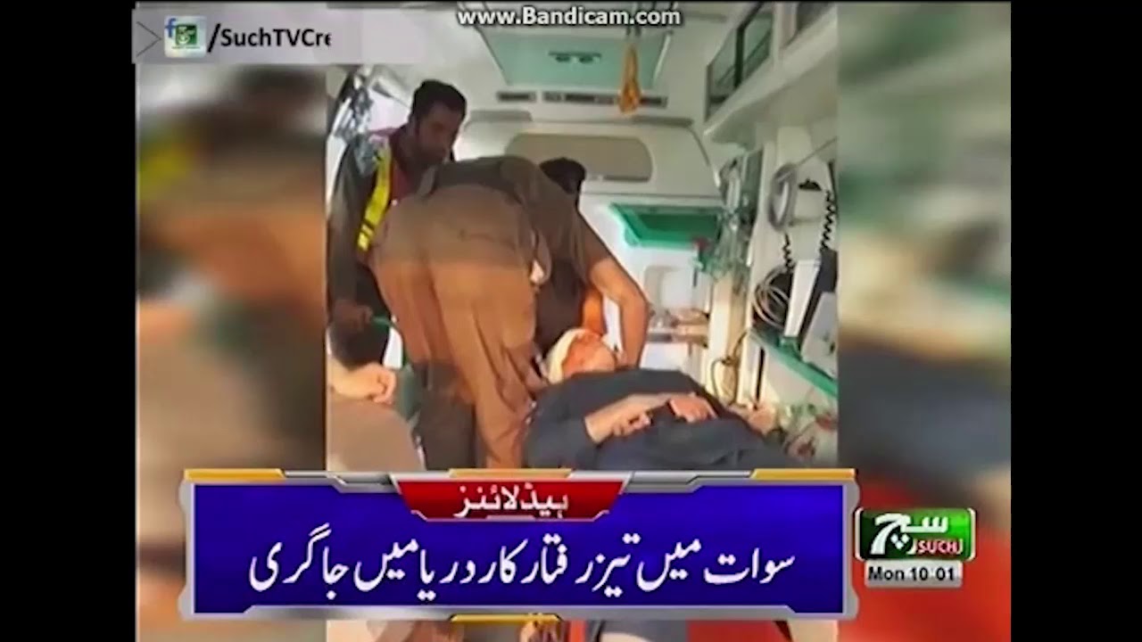 motor car accident in swat by waqarahmadswati suchtv swat - YouTube