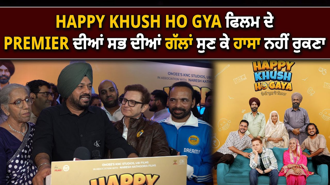 'Happy Khush Ho Gya' film de premier te sbh diya galln sun ke hasa nhi ...